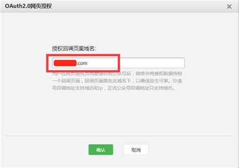 Java实现微信公众号授权登录获取用户信息流程java 后台获取微信公众号code Csdn博客 Java实现微信公众号授权登录获取用户信息流程java 后台获取微信公众号code Csdn博客