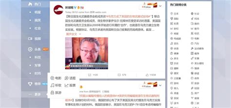 [2025年版更新]中国版twitter Weibo （微博・ウェイボー）アカウントの作り方 中国マーケティングノート Byマルウェブ
