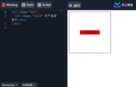 我已经说了 种css居中实现的方式了面试官竟然说还不够 阿里云开发者社区