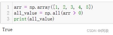 数据分析之道 Numpy 八 numpy统计函数 np std CSDN博客