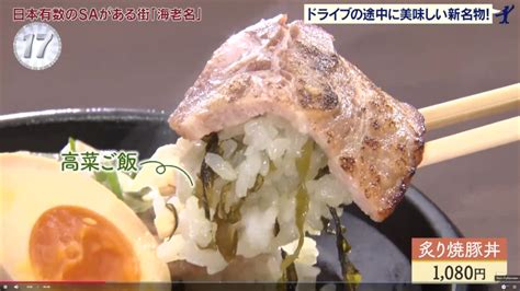 4月22日午後21時 テレビ東京アド街ック天国に登場しました 株式会社 尾島商店