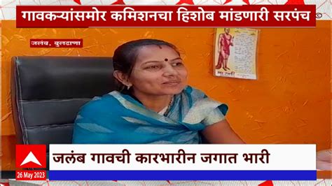 Story Latest News Photos And Videos On Story Abp Majha Page 171