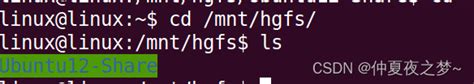 【虚拟机】ubuntu18 04 设置共享文件夹（解决 mnt 目录下没有 hgfs 目录） ubuntu共享文件夹在哪个目录 csdn博客