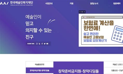 문체부 올해 예술인 2만3천명에게 예술활동준비금 지원 나무뉴스