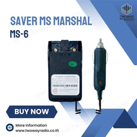 รวมสินค้า MS marshal