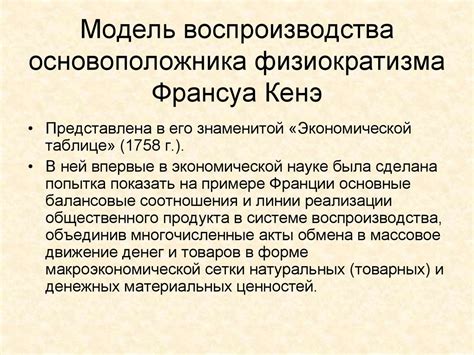 Рыночный механизм макроэкономического равновесия - презентация онлайн