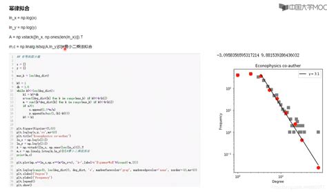 Networkx（1）networkx 使用自带的数据集 Csdn博客