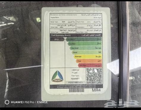 تيوتا راف فور لميتد فل كامل هايبرد 2024 موقع حراج