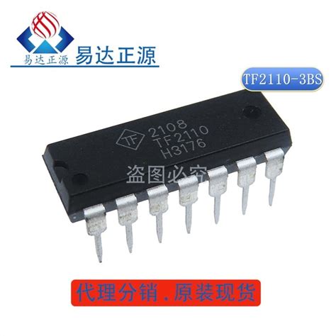 Tf2110 3bs Ir2110strpbf Irs2110strpbf Fan7392n 大电流 高低边栅极驱动器