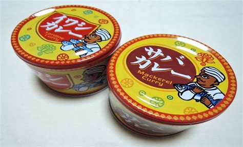 サバカレー缶詰とイワシカレー缶詰をお土産にいただきました。 2型糖尿病を治療中！