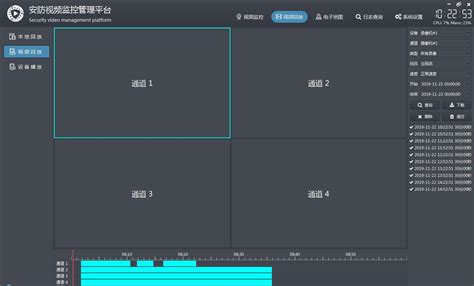 Qt编写安防视频监控系统15 远程回放 知乎