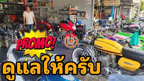 รถสวยหายากเพราะราคาแพงแต่สำหรับผมรถไม่สวยทำให้สวยได้ในราคาไม่แพง ฟ้าใส