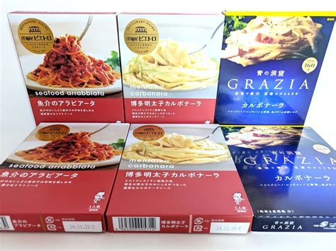 青の洞窟 Grazia カルボナーラ ピエトロ 2種類｜yahooフリマ（旧paypayフリマ）