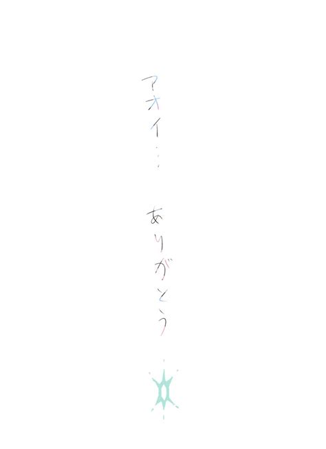 スグアオスグアオraemzの漫画