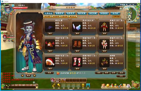 稀有精品网单【口袋西游】vm单机版一键端视频教程gm脚本命令的使用教程隐盟论坛