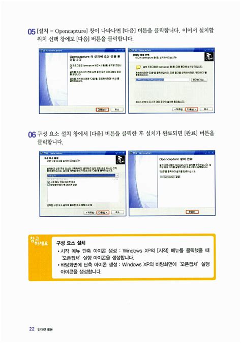 알라딘 미리보기 따라하면서 배우는 인터넷 활용