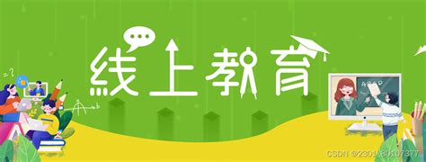 优客教育 网页设计 网页设计优课教育 csdn博客