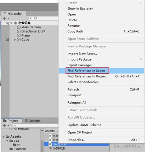 【unity3d 灵巧小知识点】 ☀️ 快速找到工程中挂载某个脚本的游戏对象小知识，大挑战！本文正在参与“程序员必备 掘金