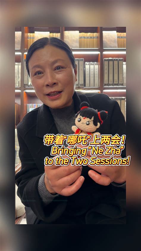 Bringing Ne Zha To The Two Sessions Cgtn