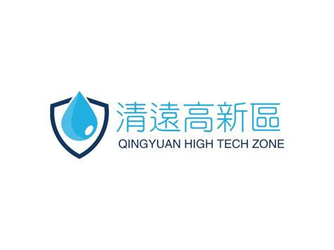 清远高新区logo设计 标小智