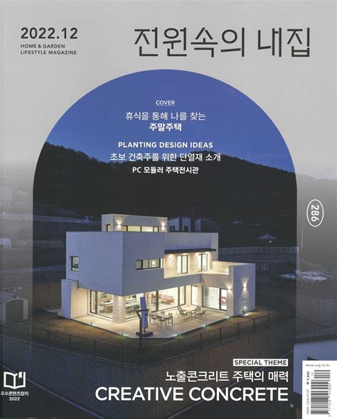 소파 생각 봄소와