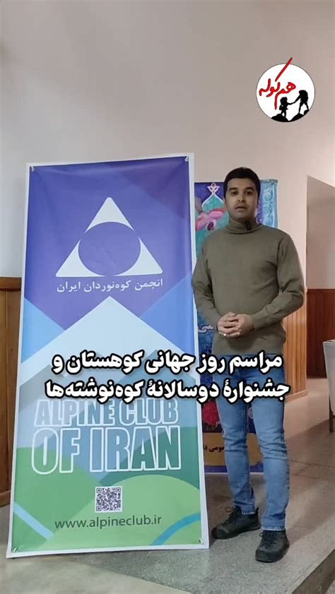 ‎هم‌کوله‎ ‎همیشه عینک بزنیم برف‌کوری و آسیب‌های کوتاه‌مدت و بلندمدت