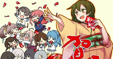 艦これ 飛龍と駆逐艦達 いわなのイラスト Pixiv