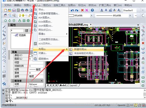 Csv导入sql Server Csv导入cadmob64ca1400133b的技术博客51cto博客 Csv导入sql Server Csv导入cadmob64ca1400133b的技术博客51cto博客