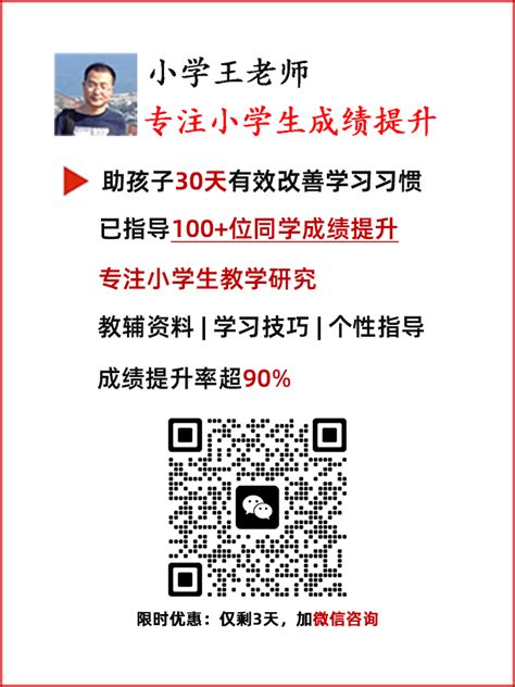 二年级上册数学乘法口诀练习题（共88道）电子版可打印 小学王老师