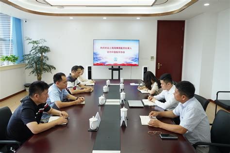 上海海事局船员处客人一行访问中国船东协会 中国船东协会