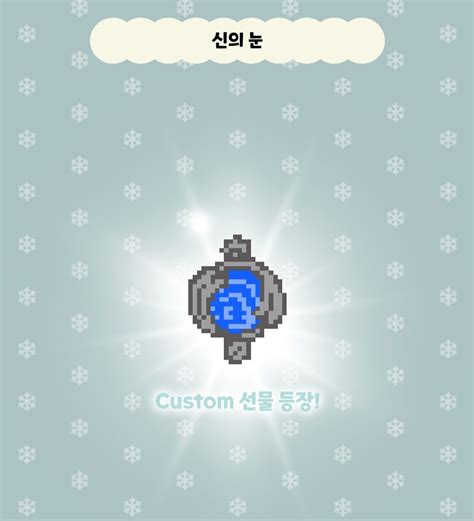 크리스마스 장식 Genshin Impact HoYoLAB