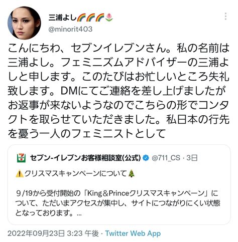 りょ on Twitter RT takigare