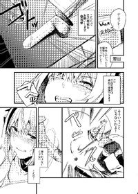 Tonari No Dagashiya San Ku Ba Bakudanma Wa Nemurenai Arknights Digital E Hentai Lo Fi