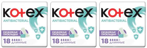 Kotex Прокладки ежедневные Антибактериальные Длинные, 18 штук в ...