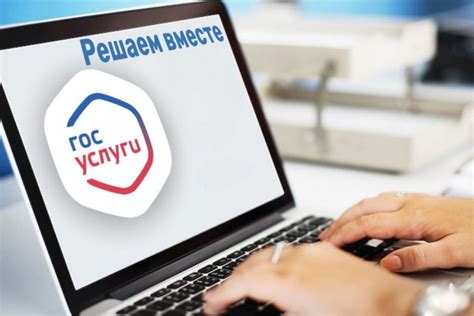 Керченское МРЭО ГИБДД информирует жителей о доступности получения государственных услуг в