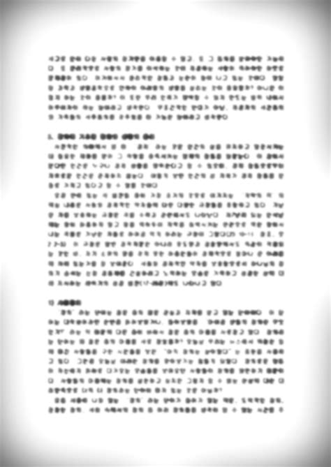 카터와 맥골드릭의 가족생활주기 6단계를 설명하고 현재 본인 가족이 속해있는 단계에 대해 분석 네이버 블로그