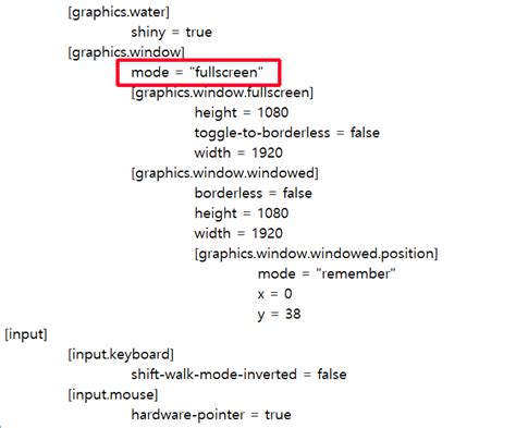 네버윈터나이츠 인핸스드에디션ee Ui 풀스크린 세팅법 ② 얼음날개icewing