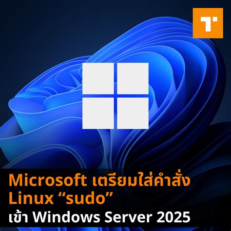 🟠microsoft Techtalk Thai ข่าว Enterprise It ภาษาไทย