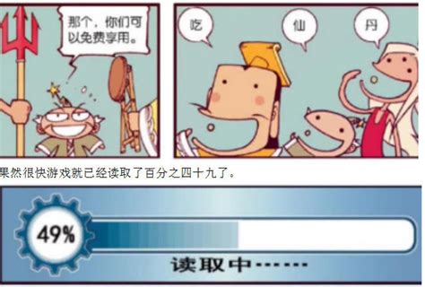 吃仙丹仙丹炼仙丹第7页大山谷图库