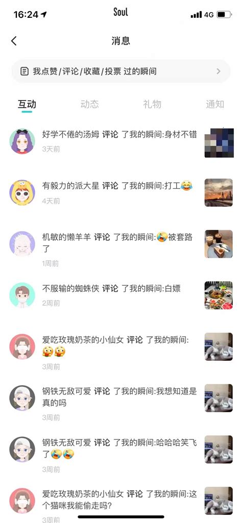 浪荡鲲鹏哥 Cpu5525 Twitter