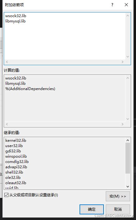 Mysql Windows环境配置和应用示例：一套专属于c的mysql Api官网下载的mysql提供c的api吗 Csdn博客