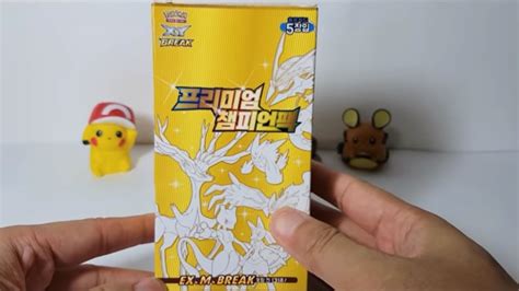 포켓몬 카드 Xy Break Cp4 프리미엄 챔피언팩 다섯번째 박스 개봉 대박 떳다 샤샤샤 [훈토이tv] Youtube