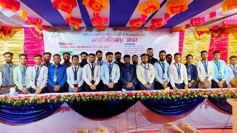 seo expate bangladesh ltd digital marketing