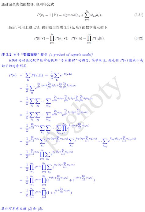 受限玻尔兹曼机（rbm）学习笔记（三）能量函数和概率分布能量和概率 Csdn博客