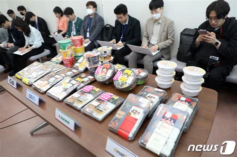 국민의힘 민행119 회의에 놓여진 편의점 도시락 네이트 뉴스