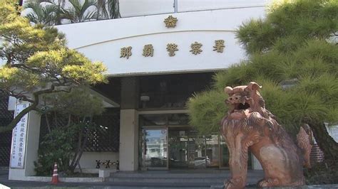 Snsで知り合った女子中学生に性的暴行か 自称・itコンサルの男を逮捕 Tbs News Dig