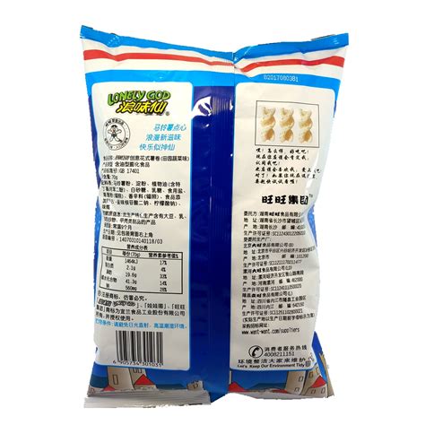80后怀旧零食旺旺浪味仙蔬菜味花式薯卷70克大包办公休闲膨化食品虎窝淘