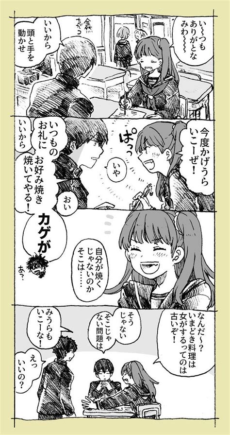 ボード「wt17歳」のピン 面白い画像 ワールドトリガー イラスト 面白いイラスト