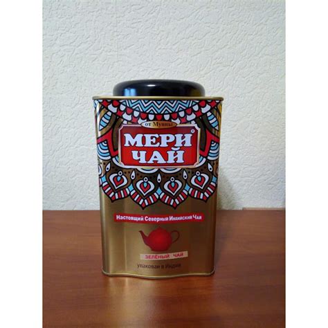 Чай Meri Chai зеленый ж/б 200г