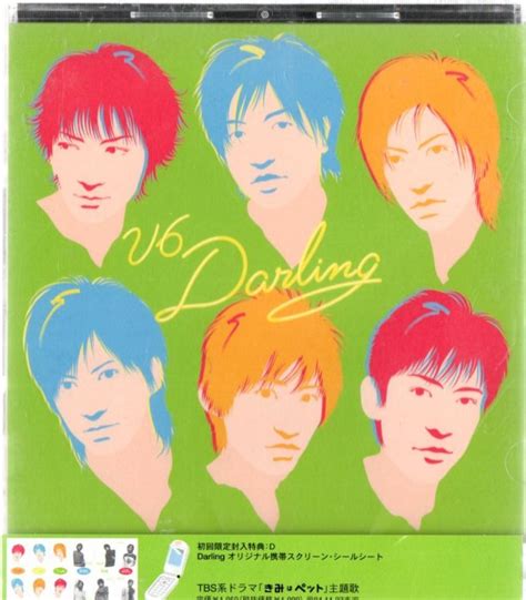 V6 Darling 單曲 初回d版 附貼紙 側標 日版 580700004245 再生工場02 Yahoo奇摩拍賣